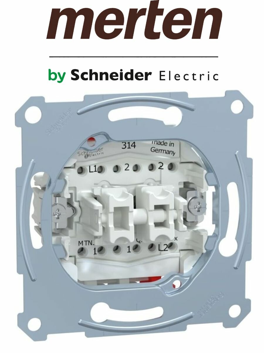 Механизм переключателя 2-клавишного Schneider Electric Коллекции Merten, скрытый монтаж. Арт MTN3126-0000