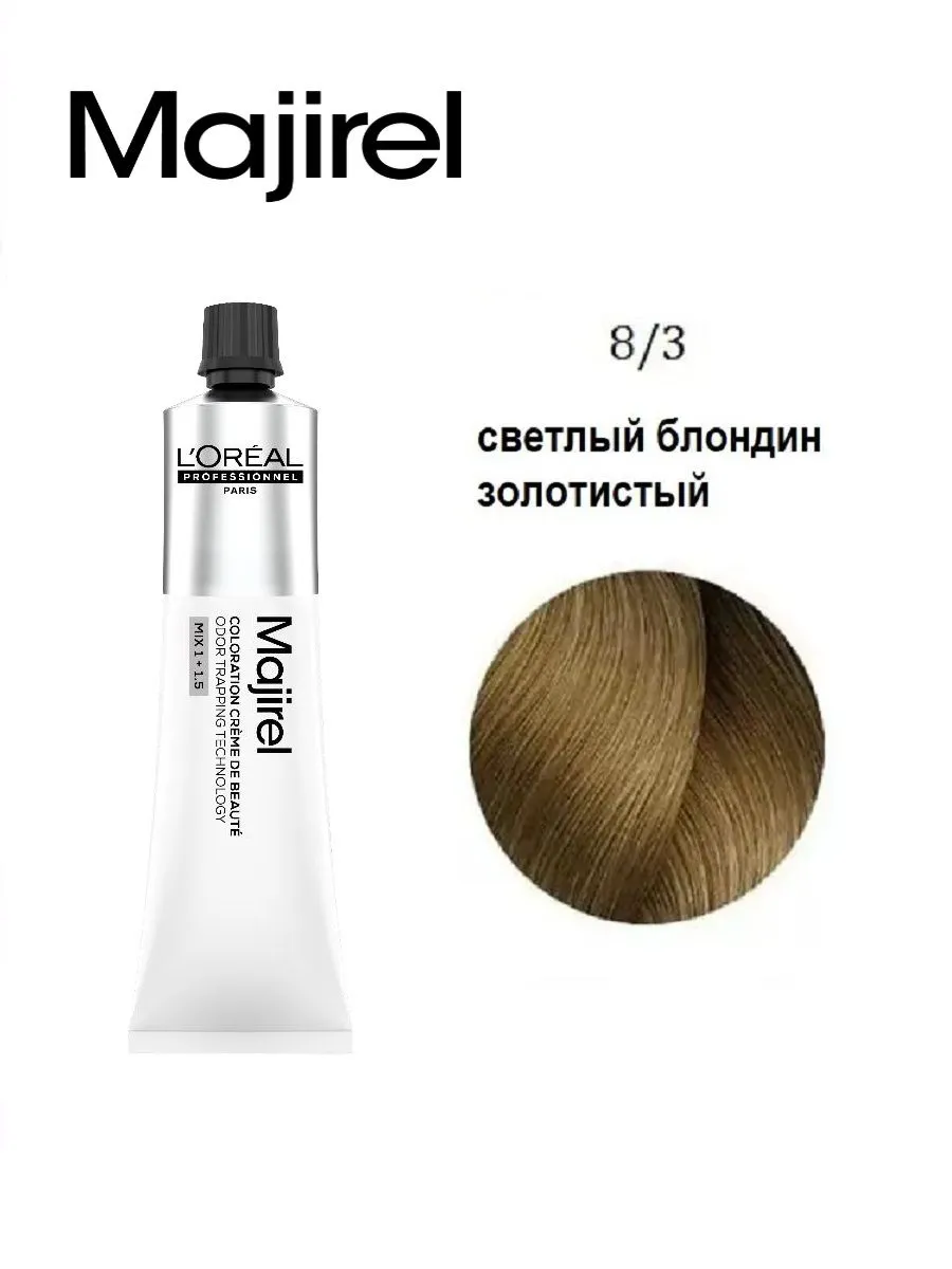 Крем краска L'OREAL MAJIREL 8,3 60 мл