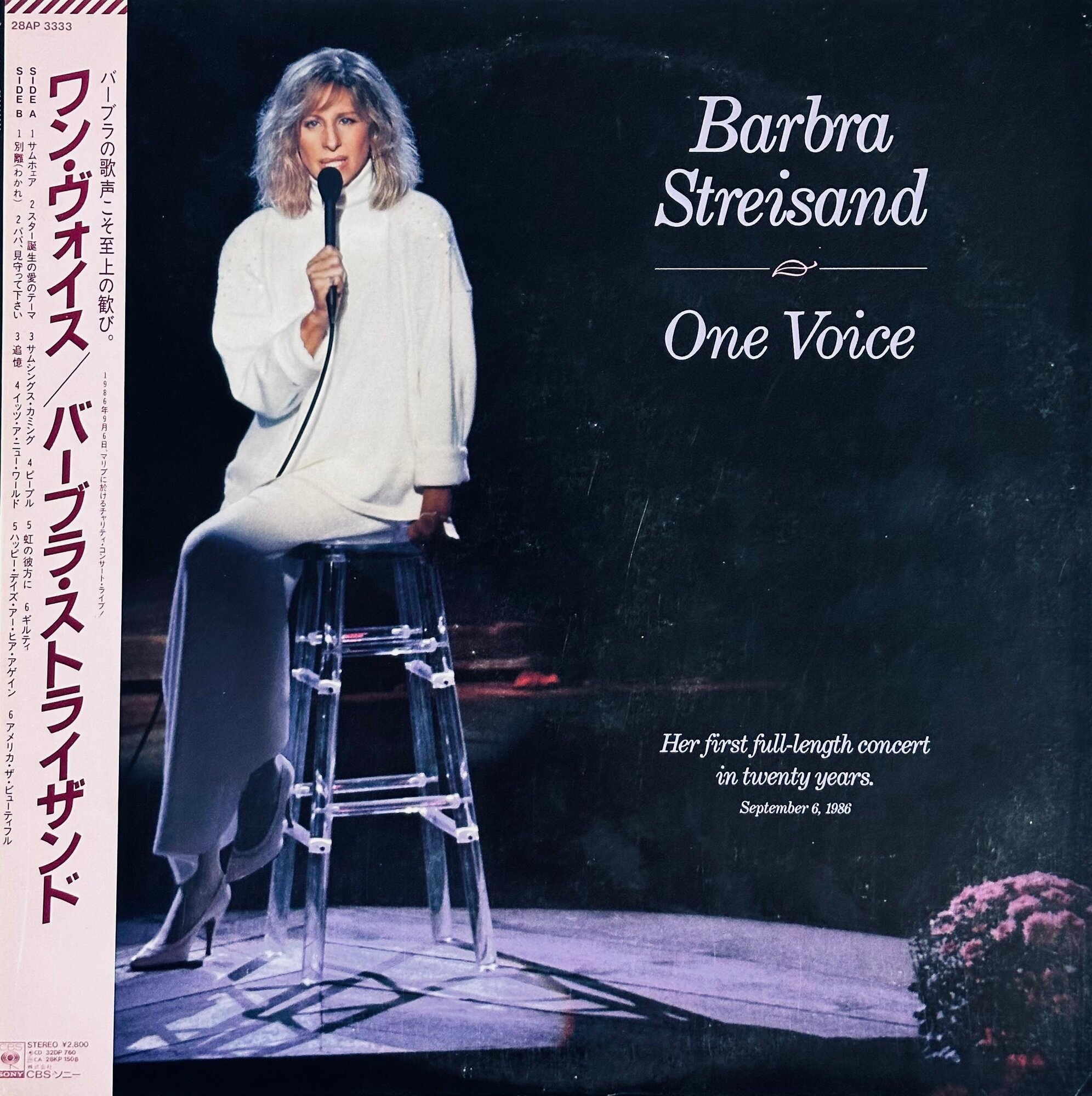 Barbra Streisand "One Voice", винил LP12" 1986 Japan