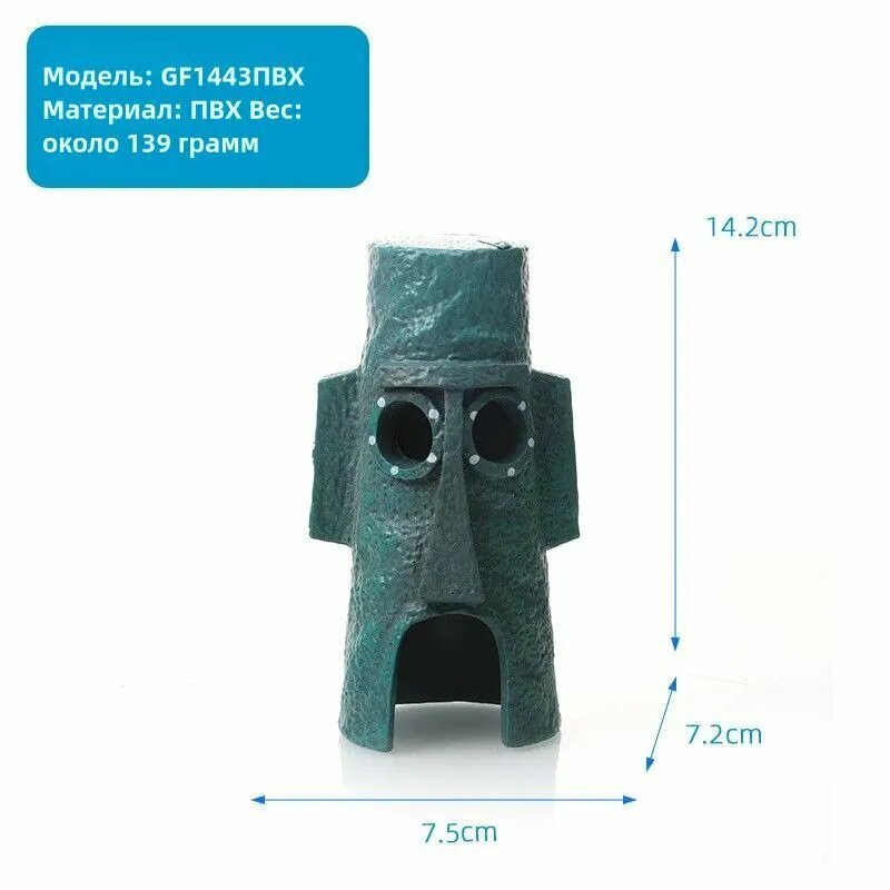 Декорации для аквариума "Губка Боб", 3 домика и 6 фигурок, высококачественный материал, 500г песка