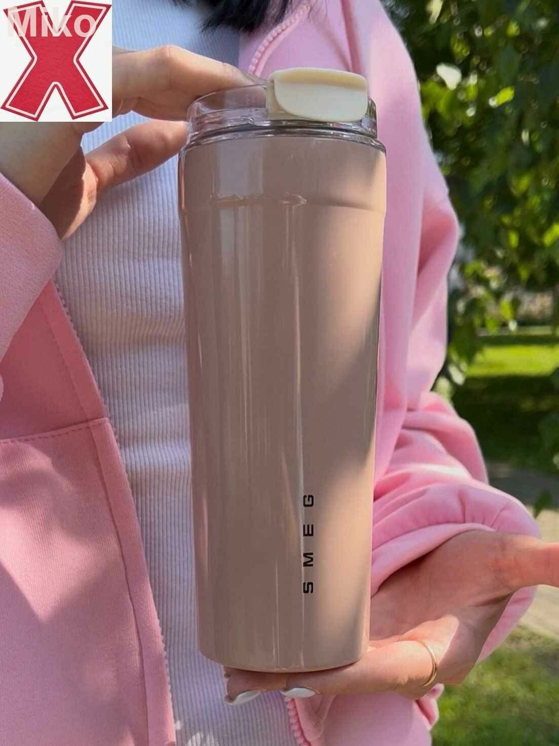 Smeg термокружка из нержавеющей стали 550 мл, светло-розовая