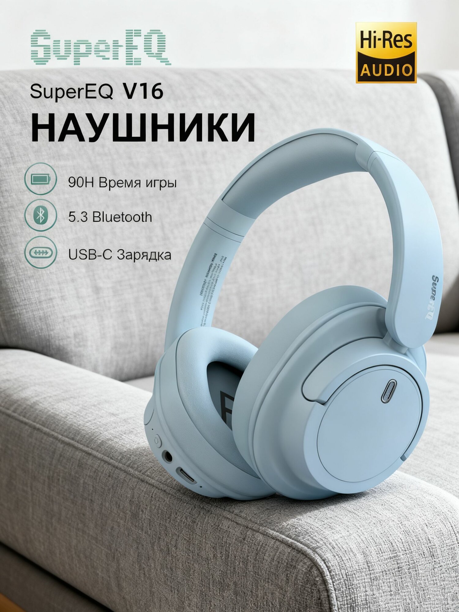 Беспроводная гарнитура SuperEQ от EKSA V16, складная, с микрофоном, высокое качество воспроизведения, время автономной работы 90 часов, черная