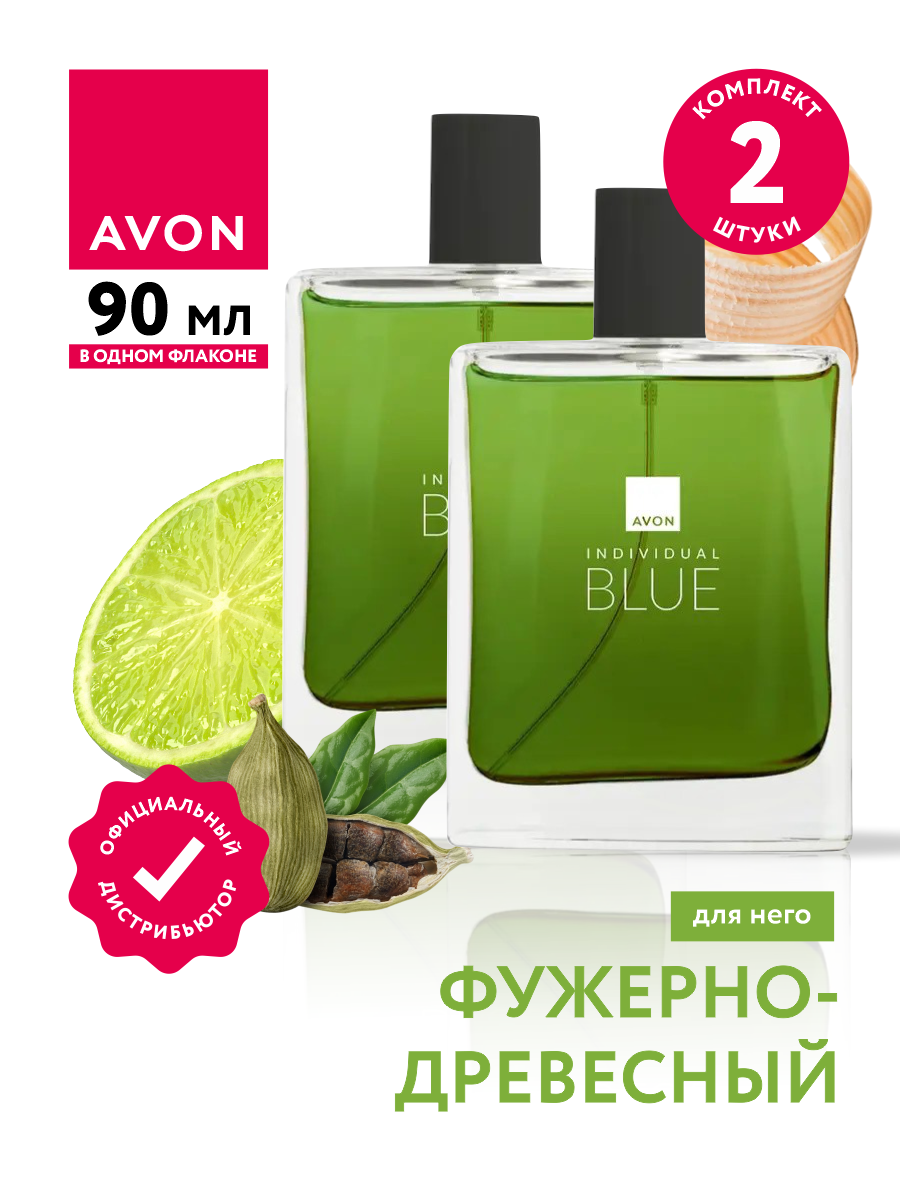 Туалетная вода Avon Individual Blue Spark для него 90 мл х 2 шт
