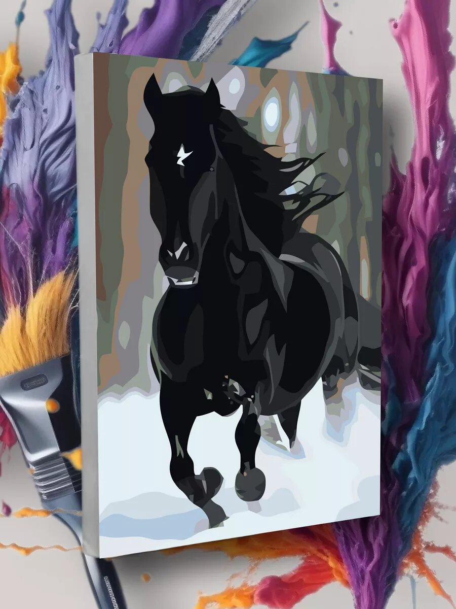 Картина по номерам Лошадь
