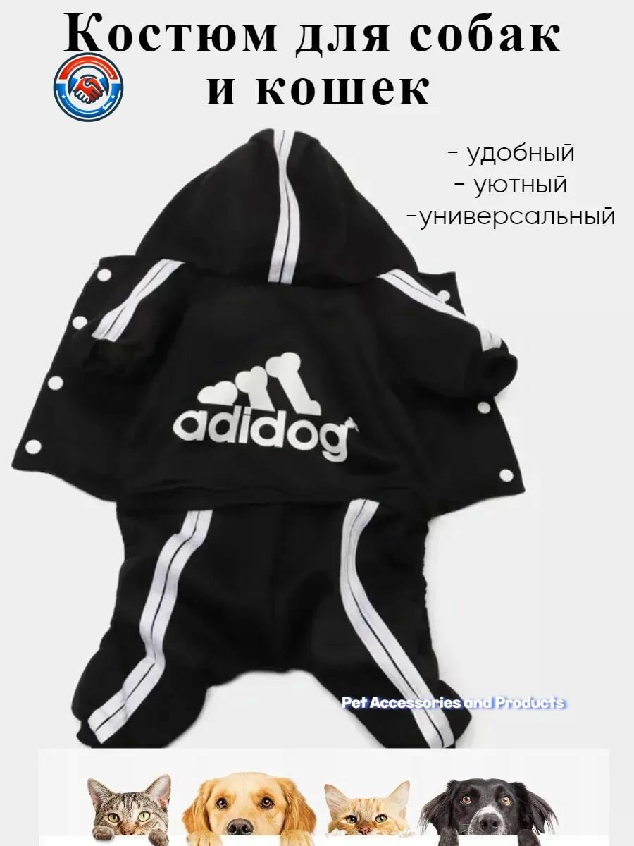 Костюм для собак хлопковый тёплый удобная одежда для мелких и средних пород — прочный костюм для активных питомцев
