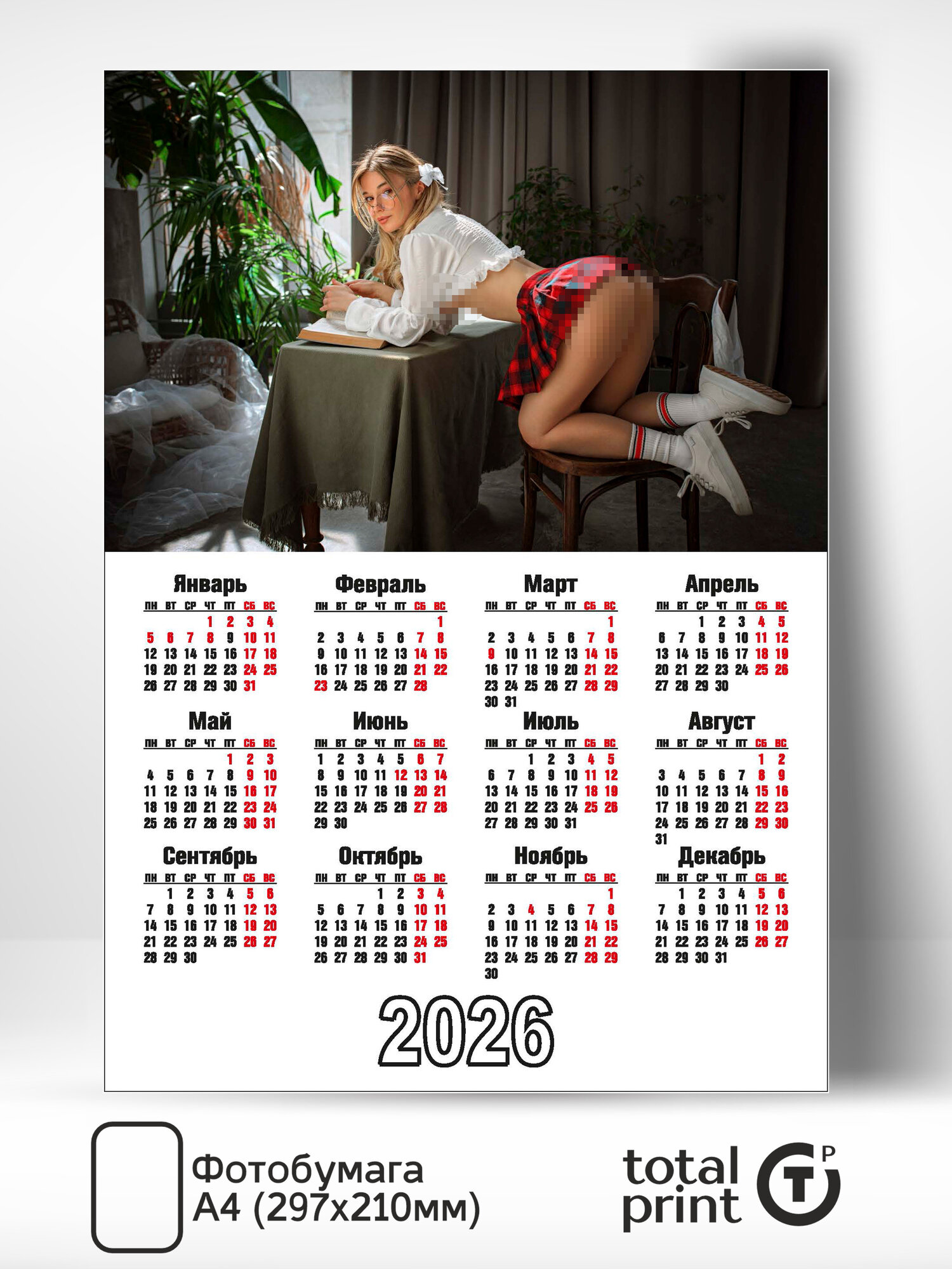 Постер на стену для интерьера, Эротический календарь 2026 год, эротика девушки, 18+, А4(297х210мм), TotalPrint