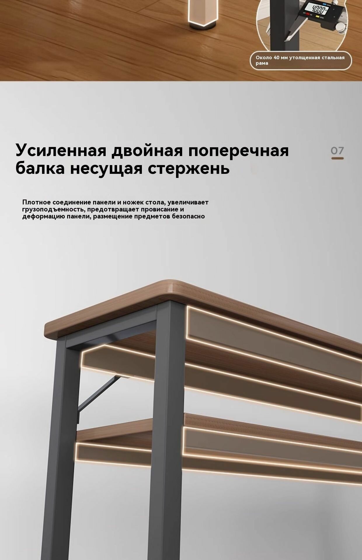 Компьютерный стол — фото 1