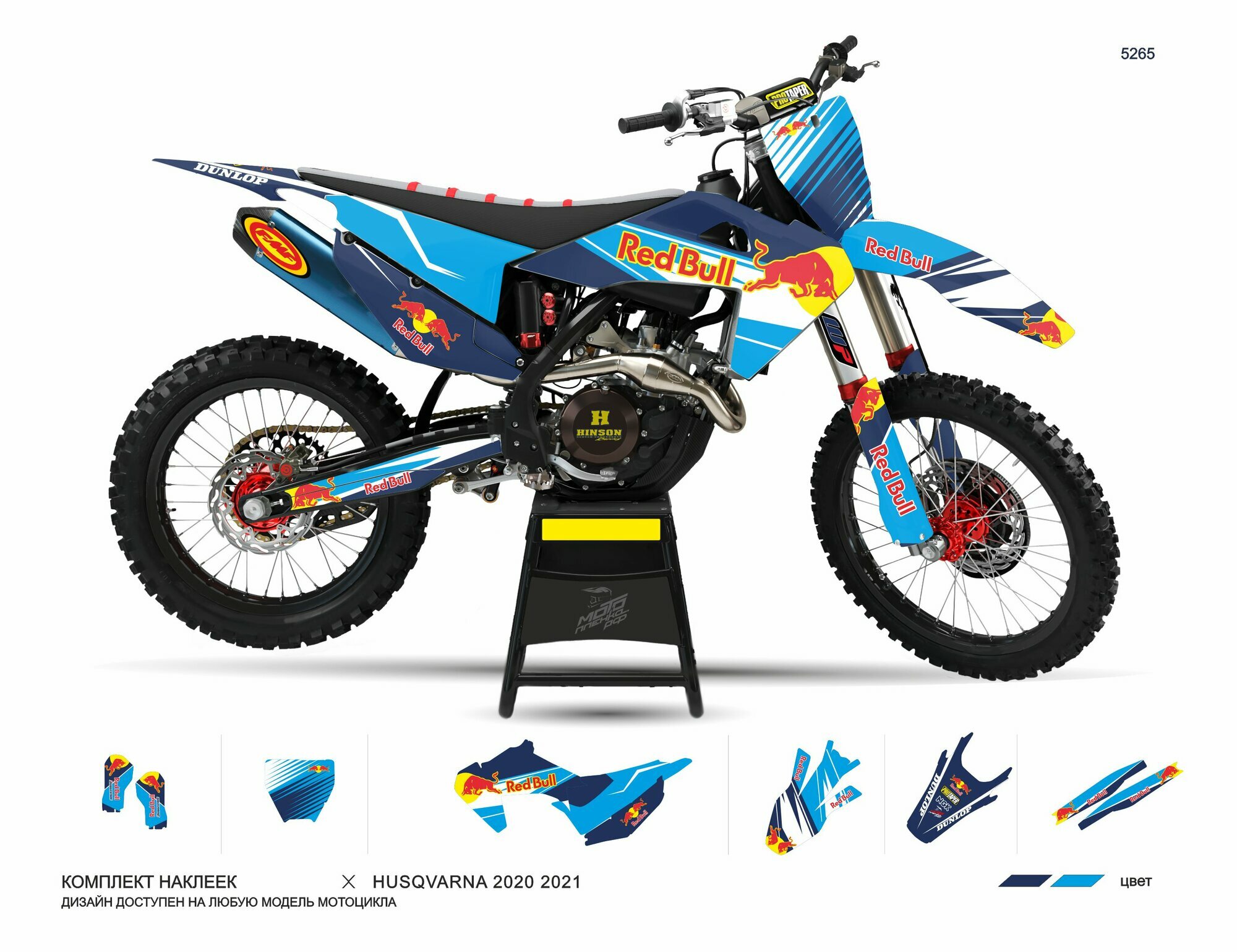 Наклейки на мотоцикл Husqvarna 2020-2021, GR7 2024, Regul Legend aqua графика#7049
