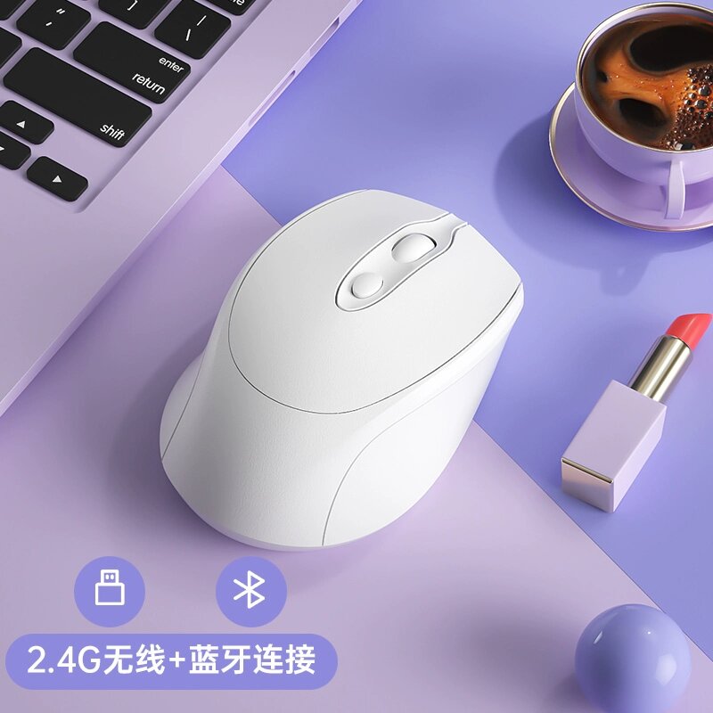 Универсальная беспроводная Bluetooth-мышь для ноутбуков, перезаряжаемая, двухрежимная, бесшумная, подходит для девушек,