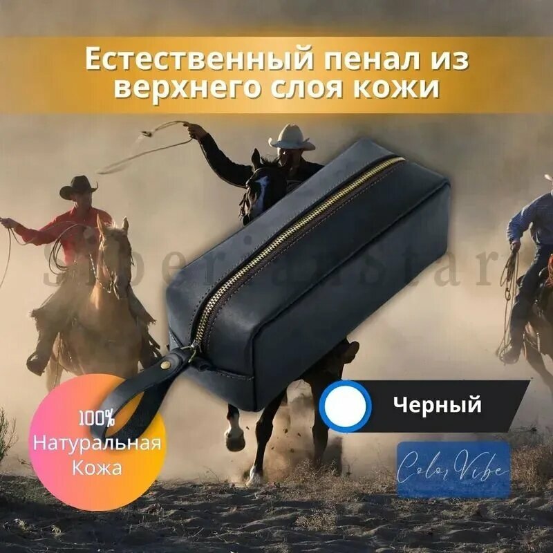 Квадратный, вместительный кожаный пенал, 100% натуральная кожа, в стиле ретро и минимализма