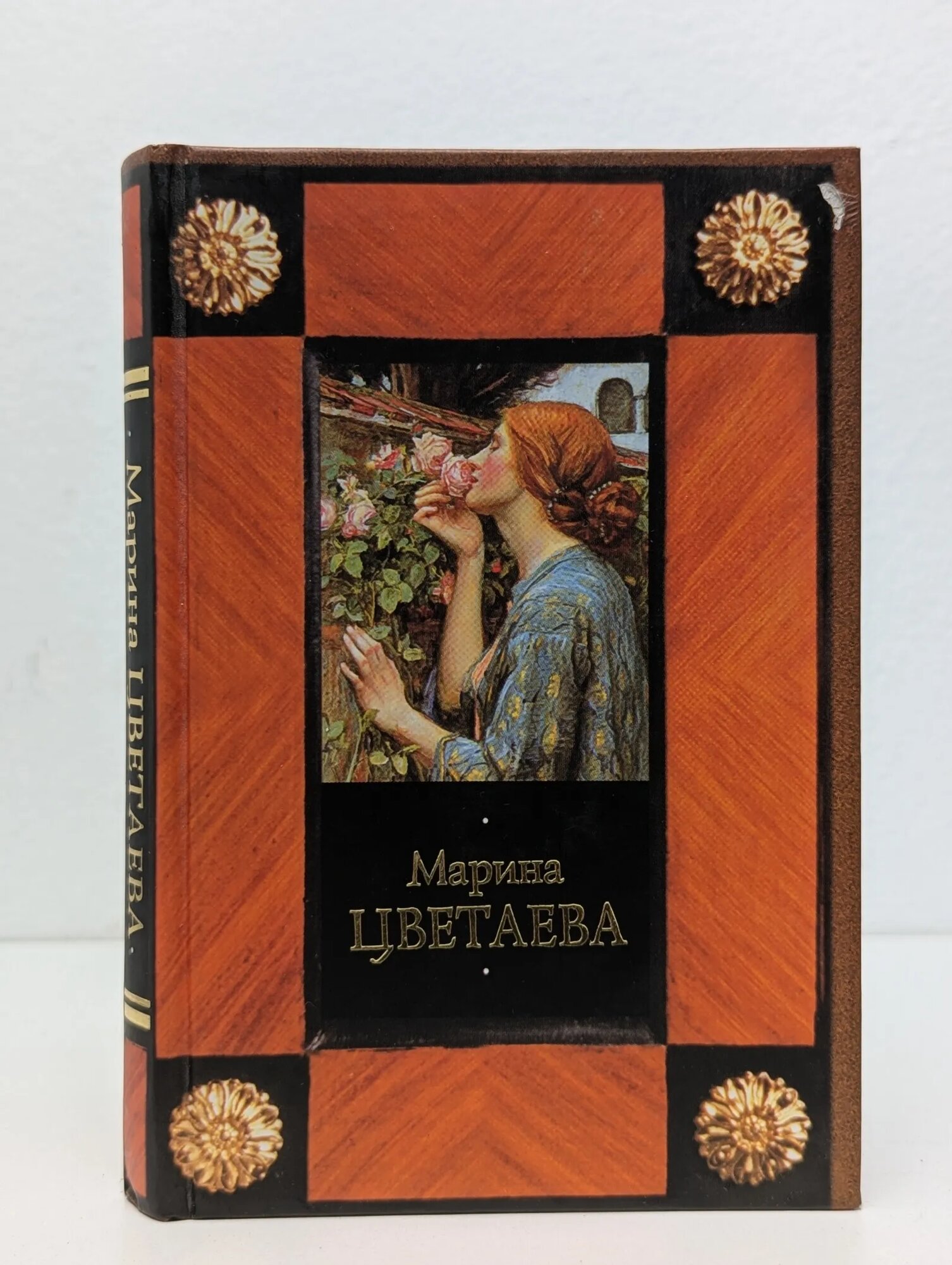 Марина Цветаева. Стихотворения. Поэмы Цветаева Марина Ивановна 2009