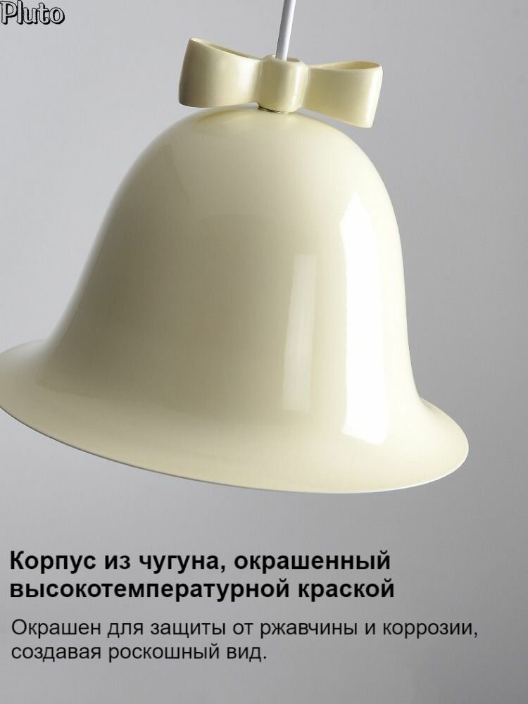 Люстра-колокол — фото 1