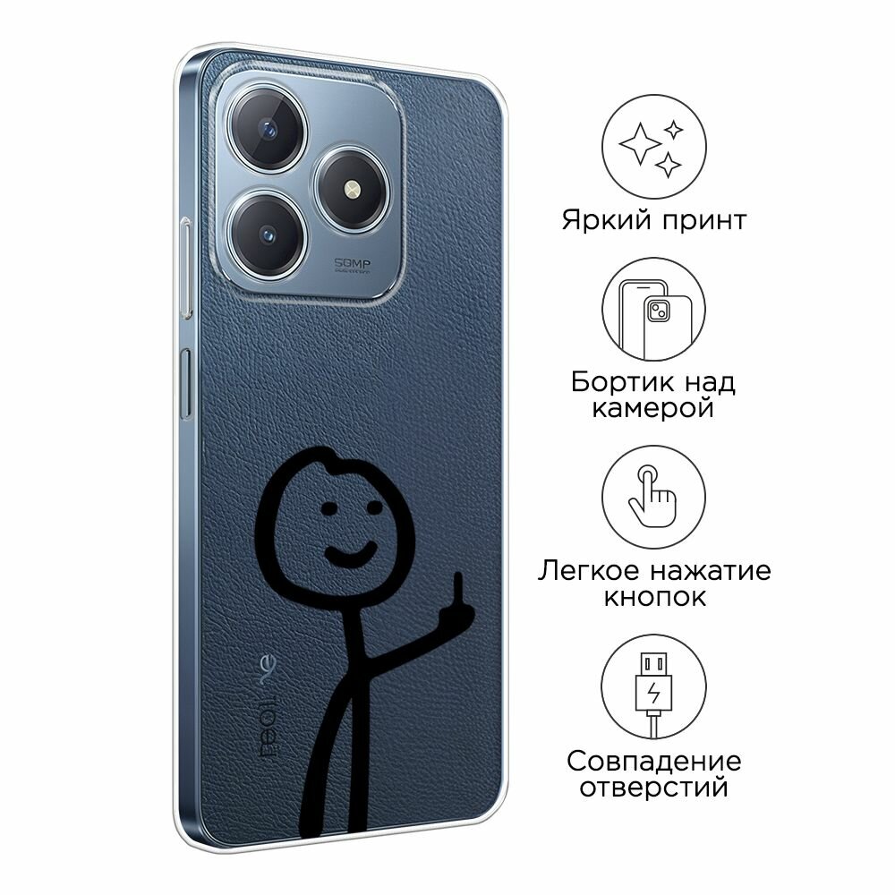 Чехол на Realme C63 / Реалми С63 с принтом "Неприличный человечек чёрный", прозрачный — фото 1