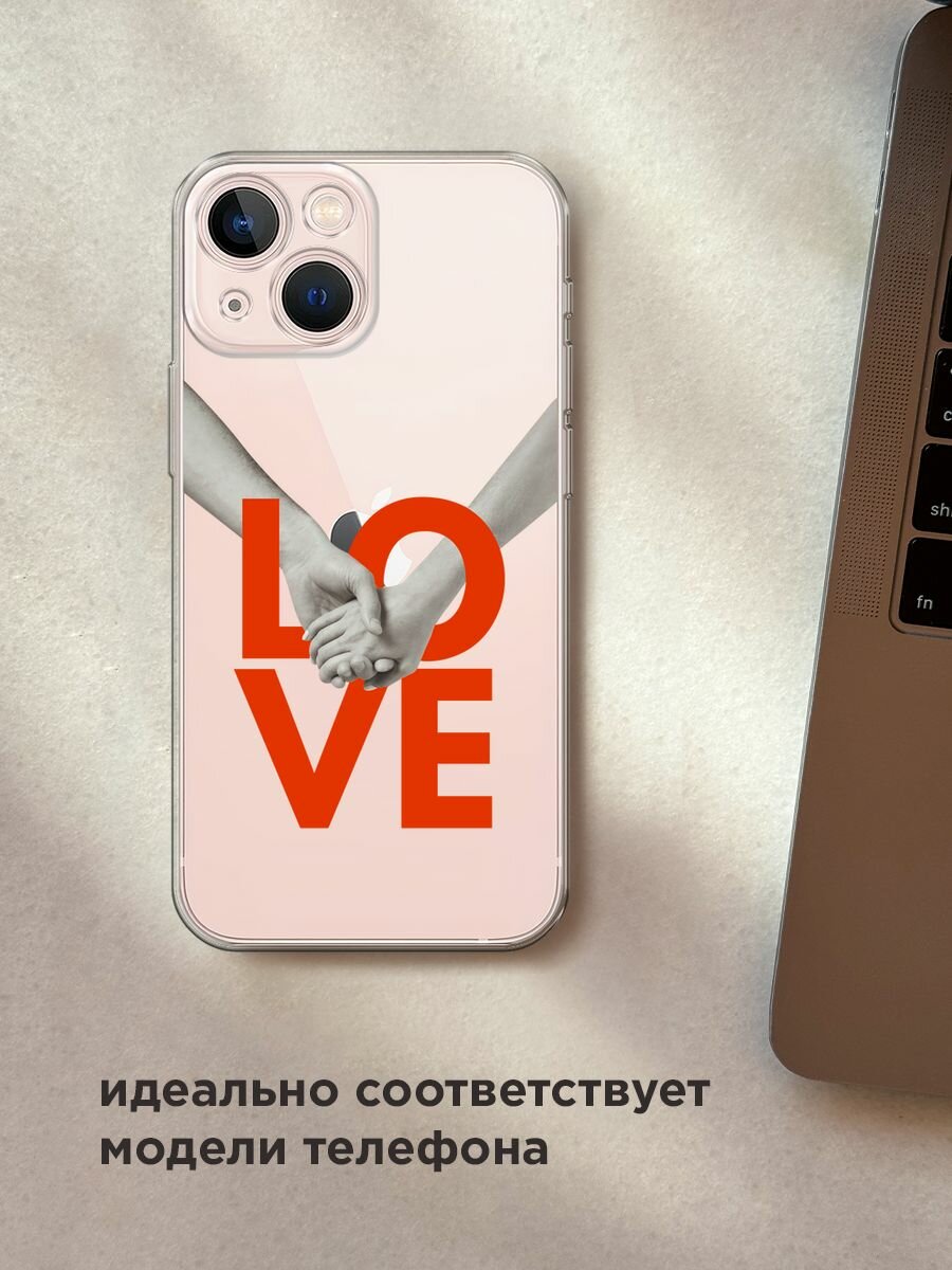 Чехол на Apple iPhone 13 mini / Айфон 13 мини с принтом "Love holding hands - 14 февраля", прозрачный — фото 1
