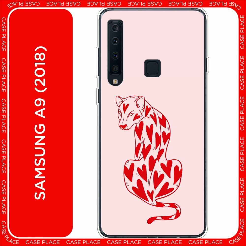 Чехол на Samsung Galaxy A9 2018 / Самсунг Галакси А9 2018 с принтом "Heart panther 1 - 14 февраля"