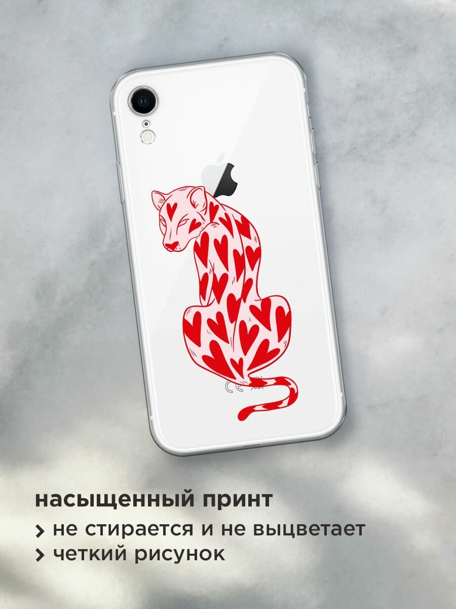 Чехол на Apple iPhone XR / Айфон XR с принтом "Heart panther 2 - 14 февраля", прозрачный — фото 1