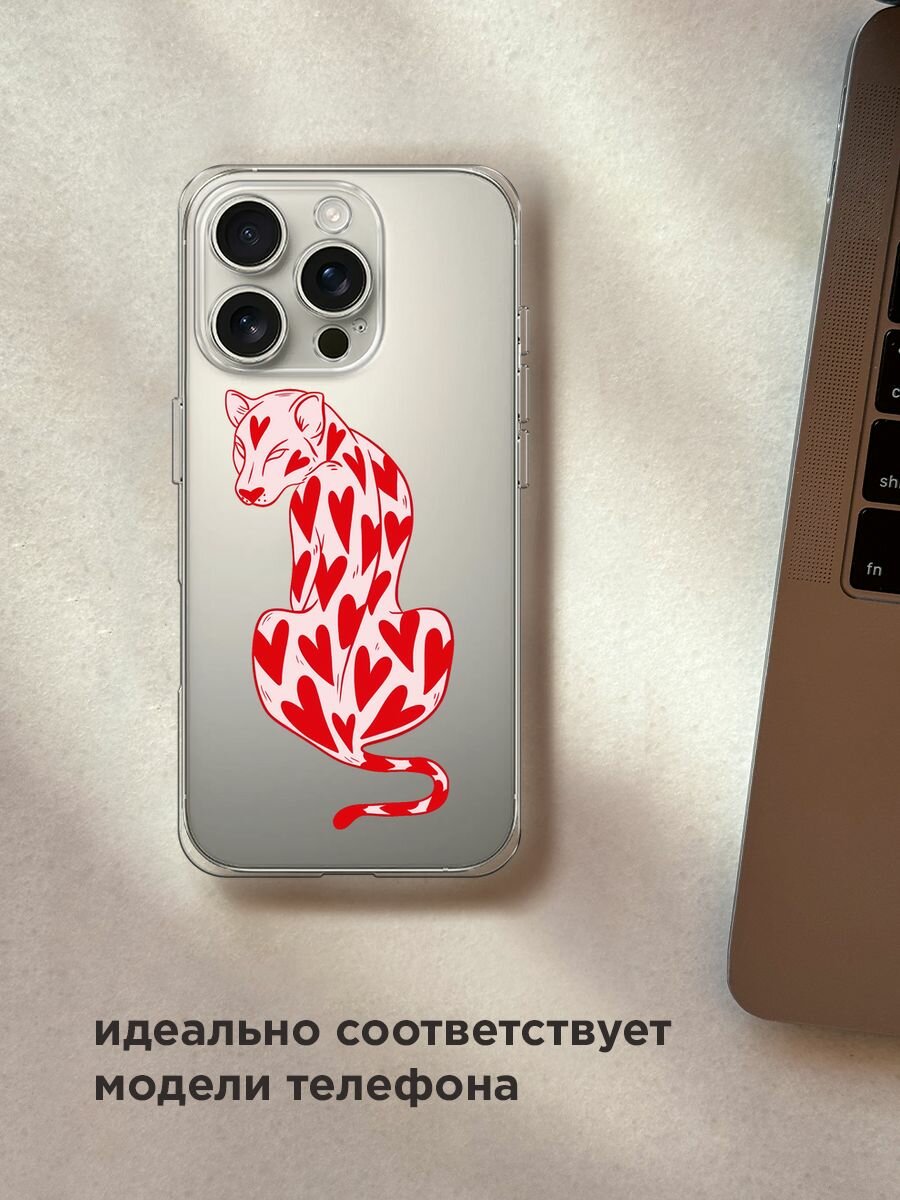 Чехол на Apple iPhone 16 Pro / Айфон 16 Про с принтом "Heart panther 2 - 14 февраля", прозрачный — фото 1
