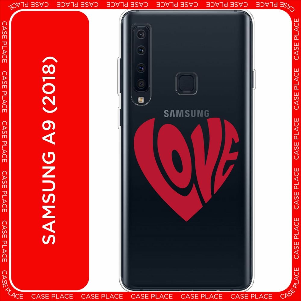 Чехол на Samsung Galaxy A9 2018 / Самсунг Галакси А9 2018 с принтом "Love heart 2 - 14 февраля", прозрачный
