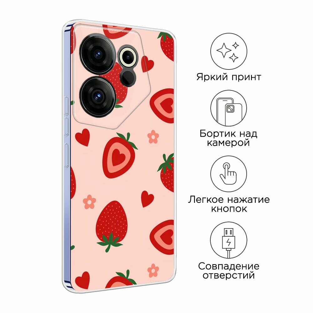 Чехол на Tecno Camon 20 Premier / Текно Камон 20 Премьер с принтом "Heart strawberries 1 - 14 февраля" — фото 1