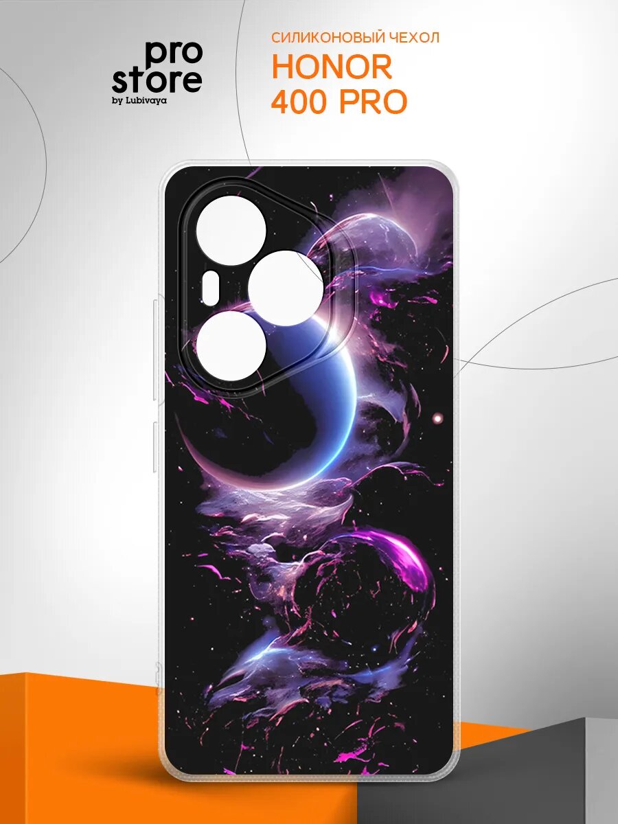 Чехол на Honor 400 Pro/ Хонор 400 Про накладка, защитный, прозрачный с рисунком