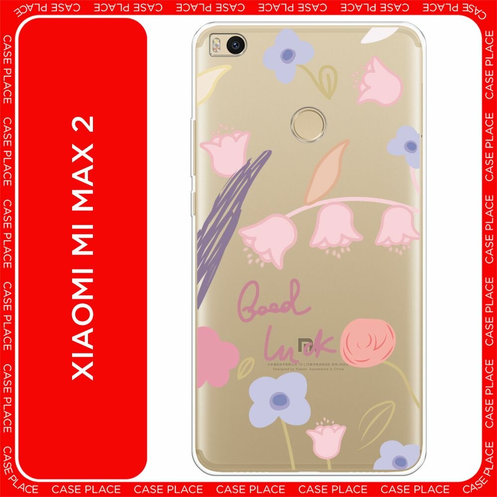 Чехол на Xiaomi Mi Max 2 / Сяоми Ми Макс 2 с принтом "Lucky flowers", прозрачный