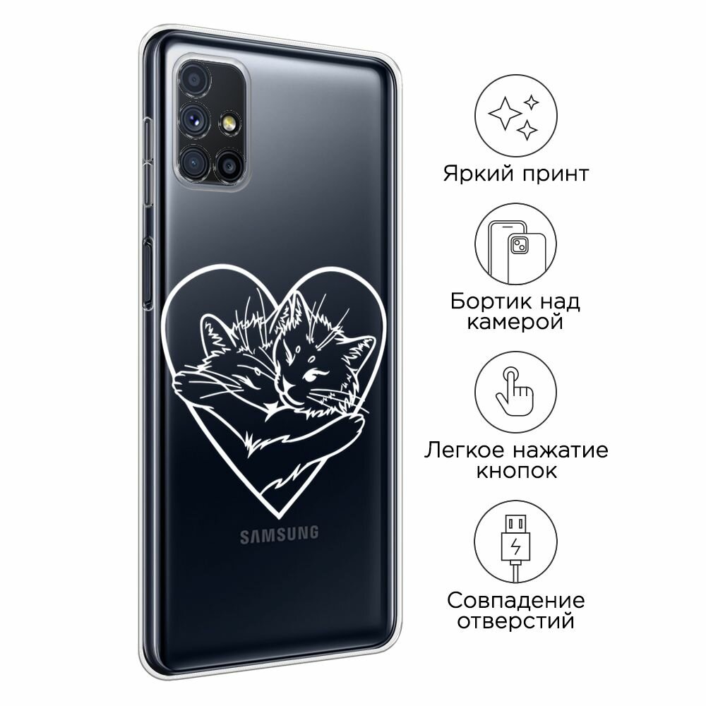 Чехол на Samsung Galaxy M51 / Самсунг Галакси М51 с принтом "Влюблённые котики рисунок 2 - 14 февраля", прозрачный — фото 1