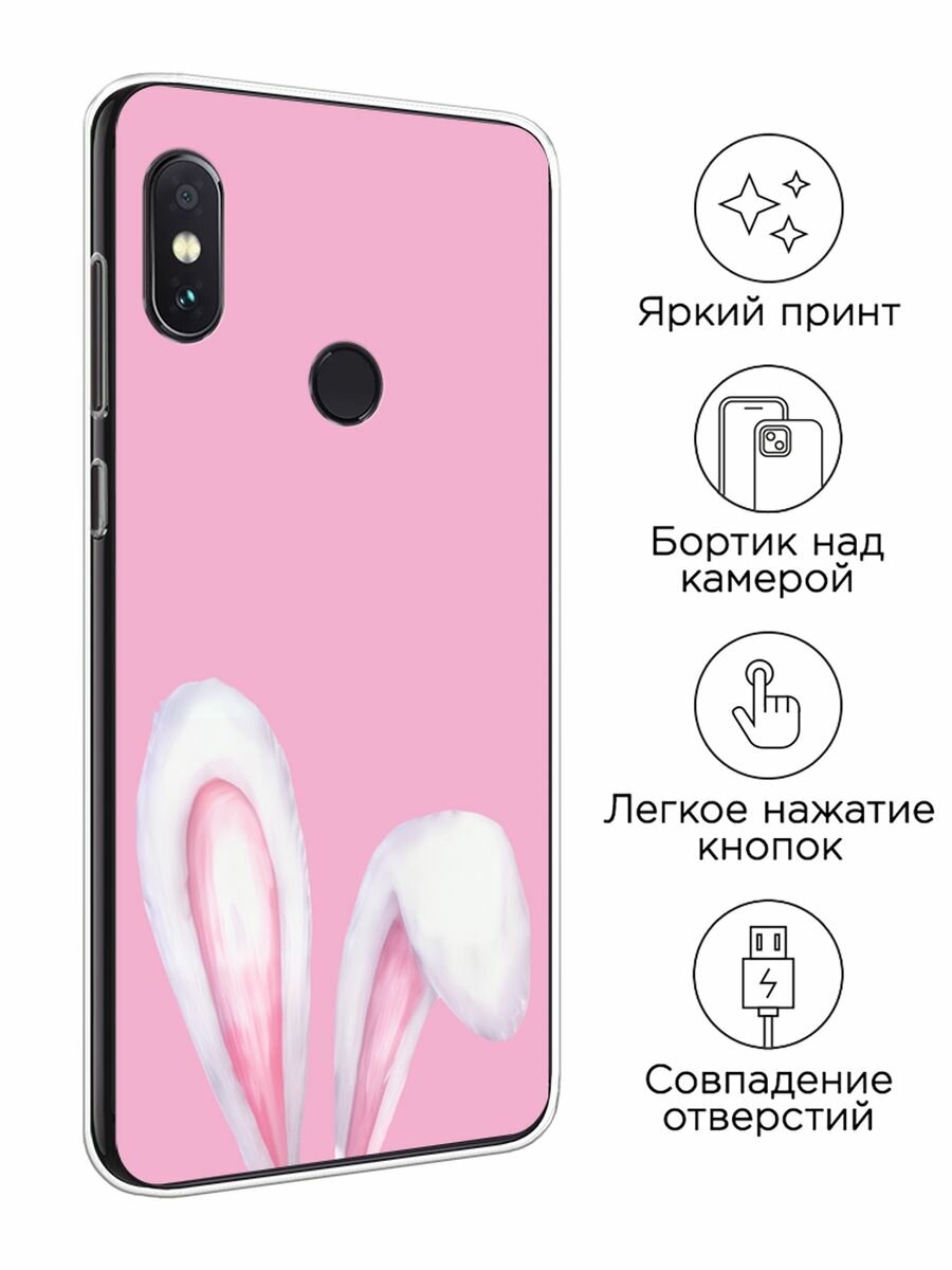 Чехол на Xiaomi Redmi Note 5/Note 5 Pro / Сяоми Редми Нот 5/Нот 5 Про с принтом "Кроличьи уши 1" — фото 1