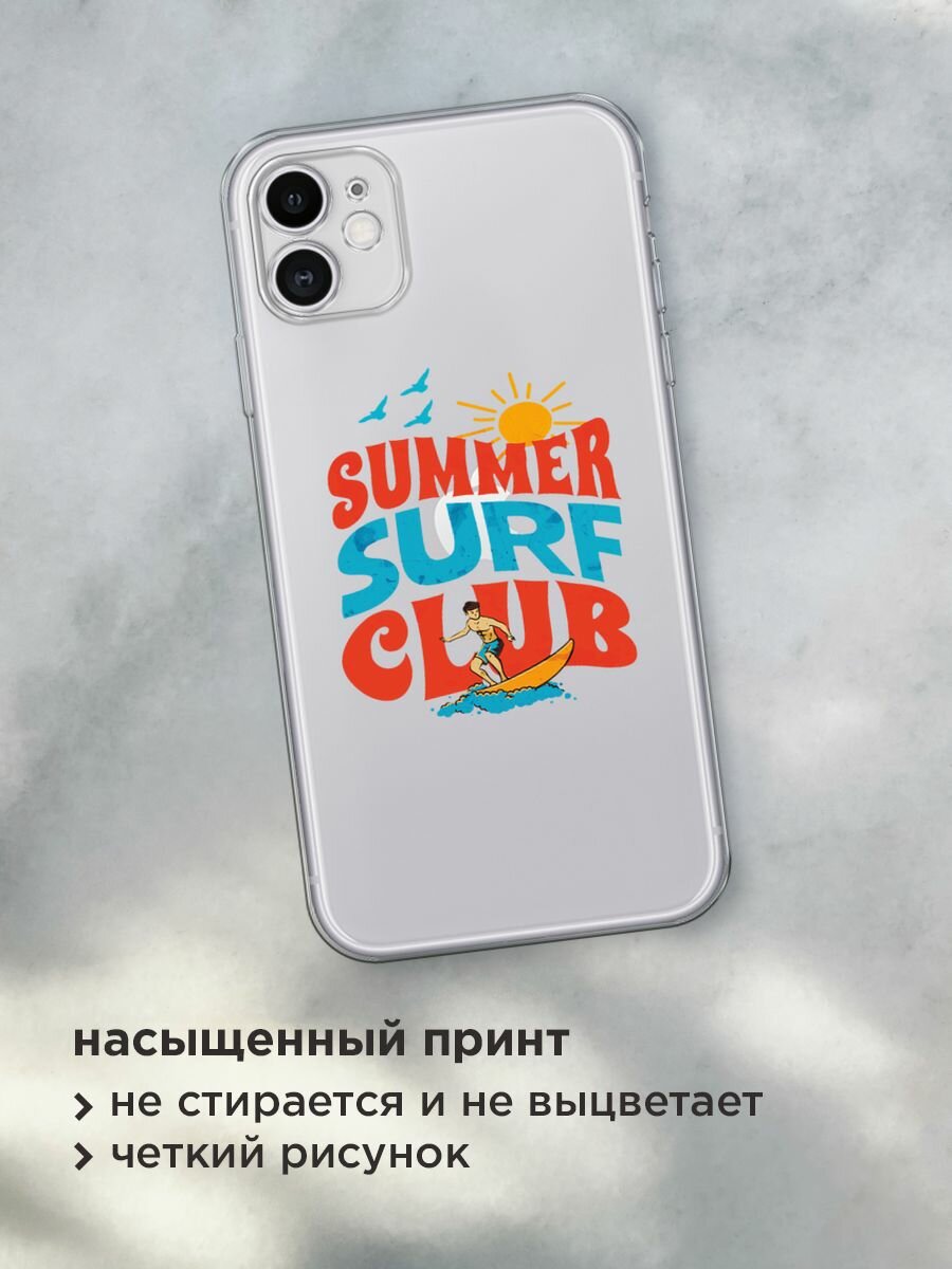 Чехол на Apple iPhone 11 / Айфон 11 с принтом "Summer surf club", прозрачный — фото 1