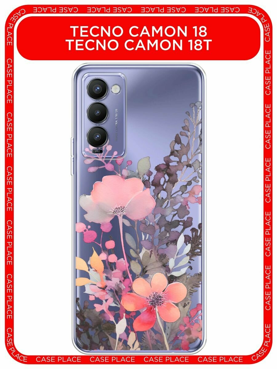 Чехол на Tecno Camon 18/18T / Текно Камон 18/18T с принтом "Лиловые полевые цветы", прозрачный