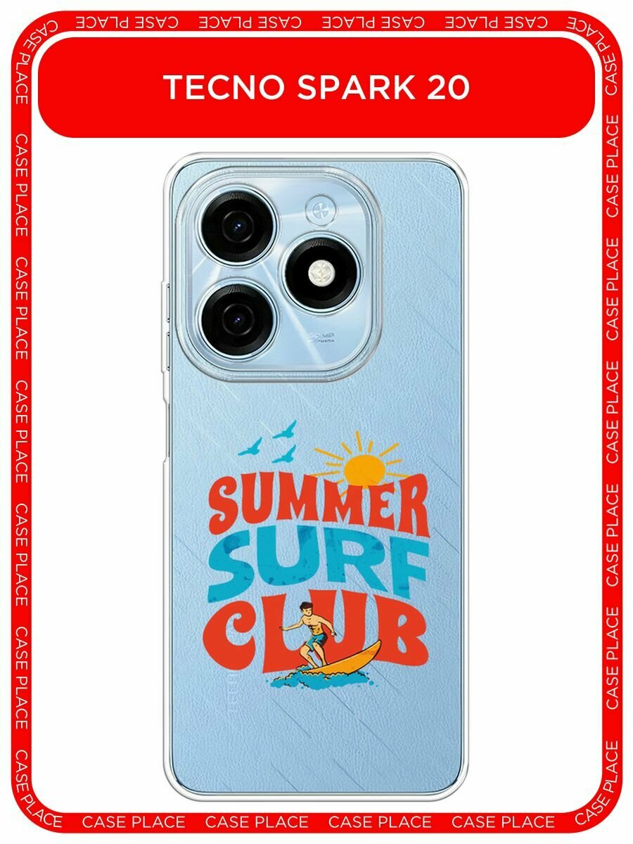 Чехол на Tecno Spark 20 / Текно Спарк 20 с принтом "Summer surf club", прозрачный