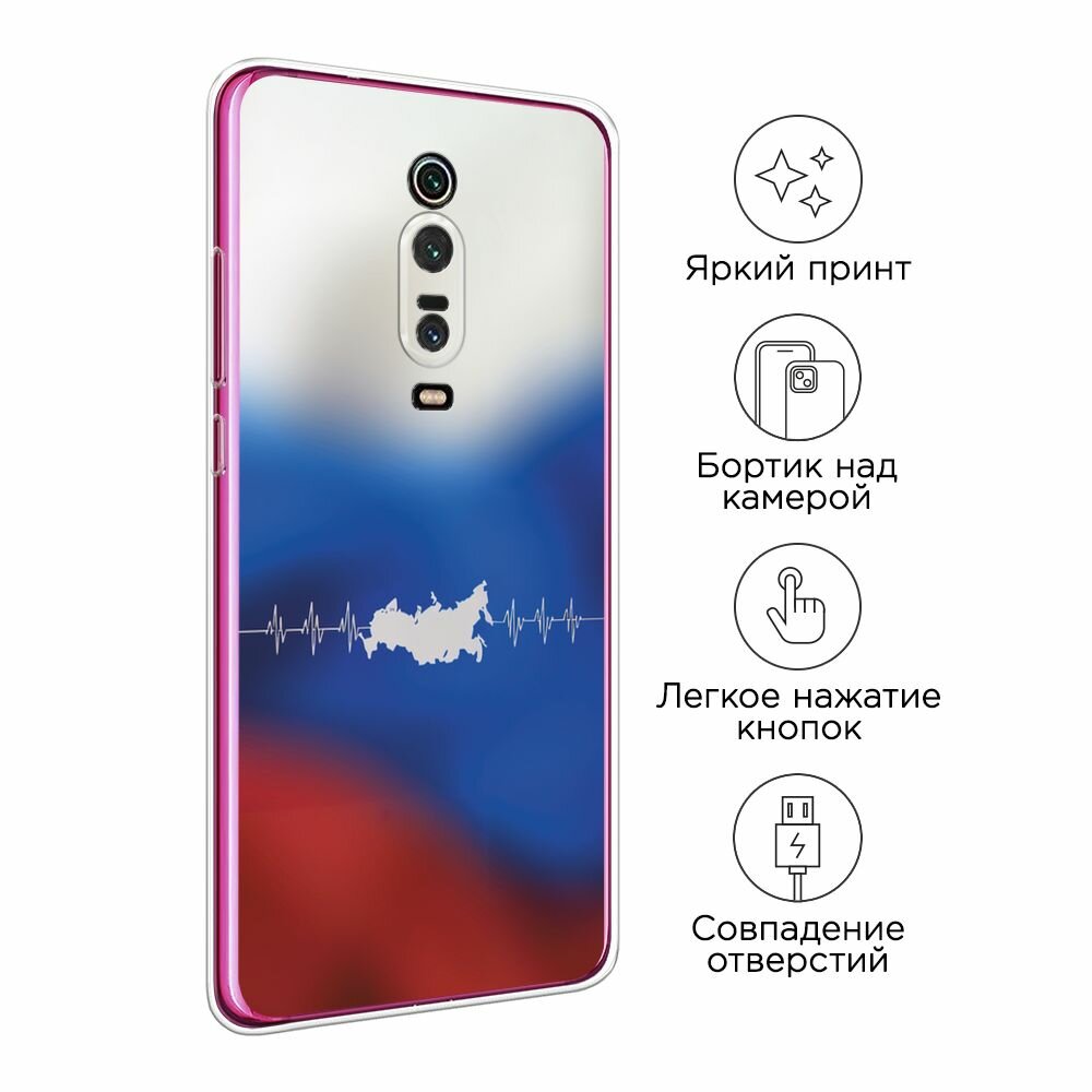 Чехол на Xiaomi Redmi K20/K20 Pro/Mi 9T/9T Pro / Сяоми Редми К20/K20 Pro/Mi 9T с принтом "Россия в сердце - 23 февраля" — фото 1