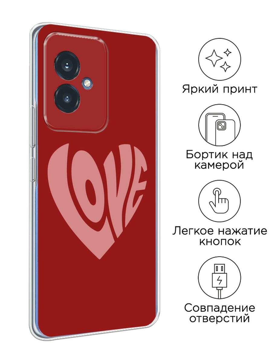 Чехол на Honor 100 / Хонор 100 с принтом "Love heart 1 - 14 февраля" — фото 1