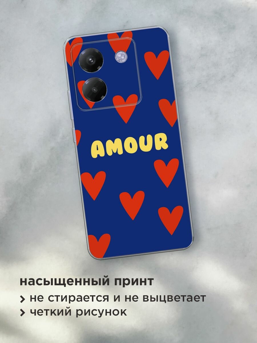 Чехол на Poco M7 Pro / Поко М7 Про с принтом "Amour art - 14 февраля" — фото 1