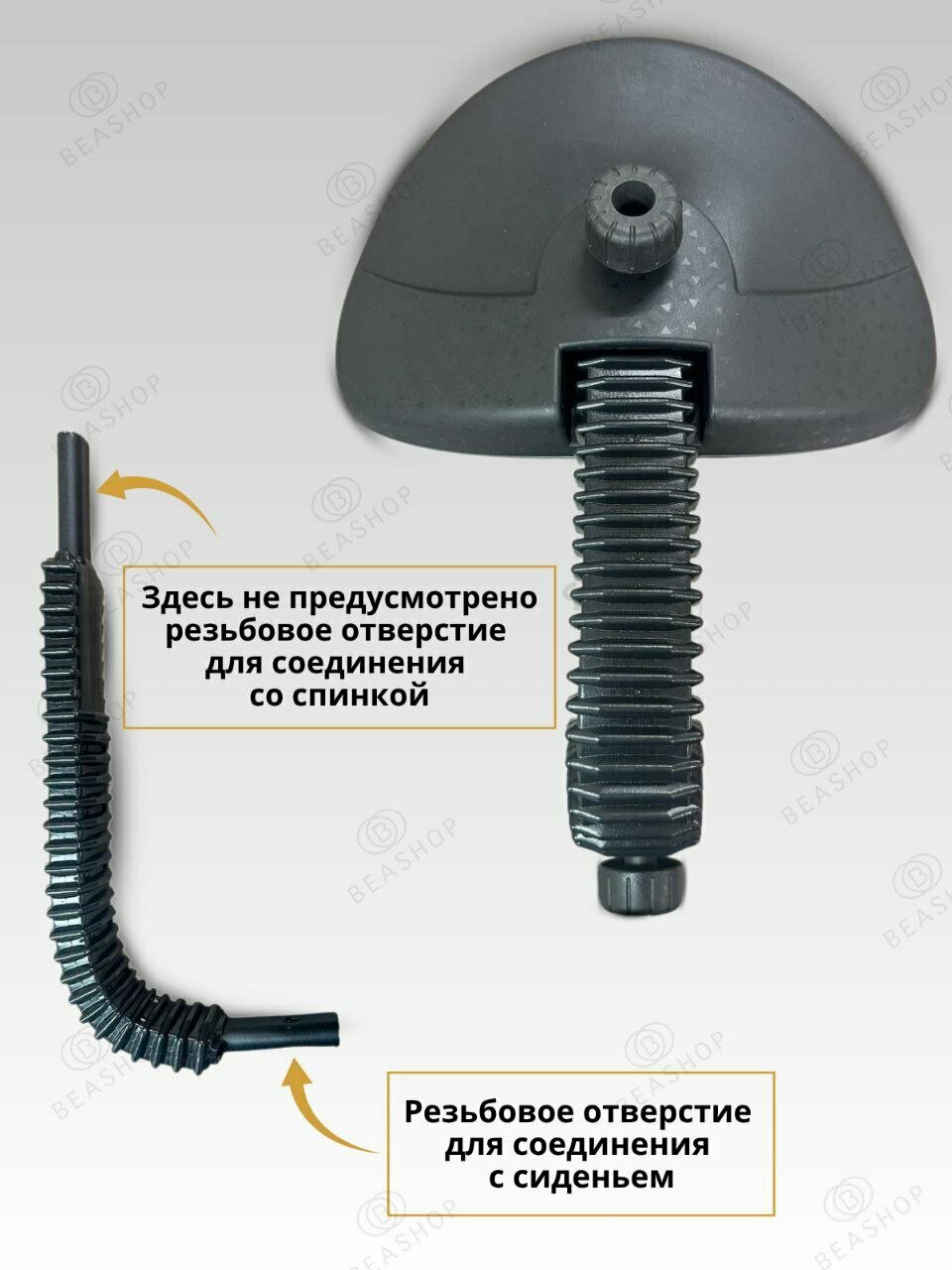 Спинка в сборе для стула — фото 1