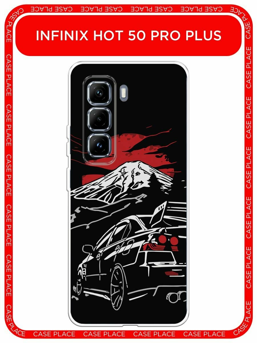 Чехол на Infinix Hot 50 Pro Plus / Инфиникс Хот 50 Про Плюс с принтом "Машина в горах JDM"