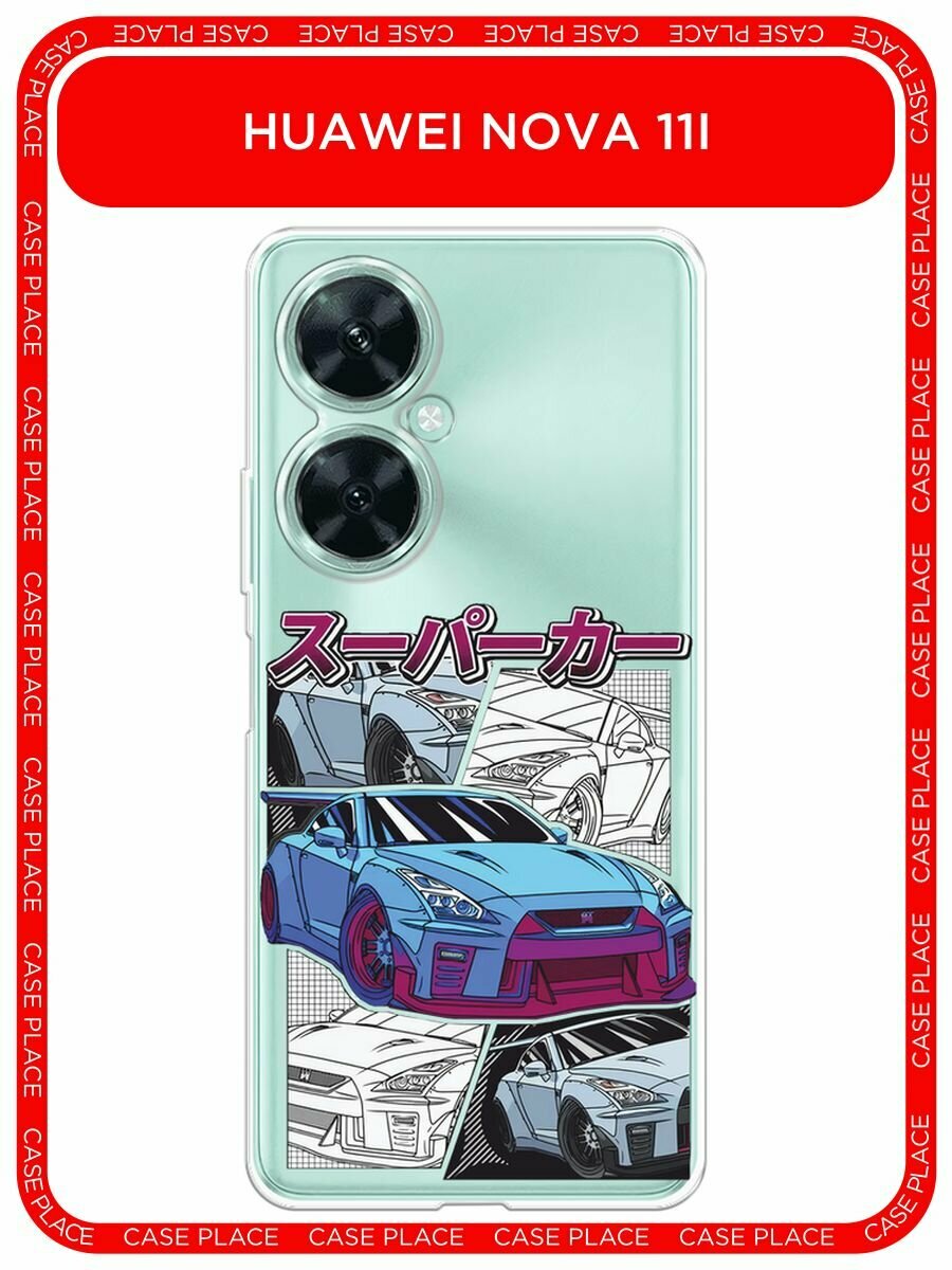 Чехол на Huawei Nova 11i / Хуавей Нова 11i с принтом "JDM коллаж", прозрачный