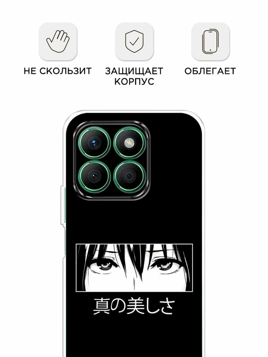 Силиконовый чехол на Honor X8B / Хонор X8B с принтом "Анимешные глаза" — фото 1