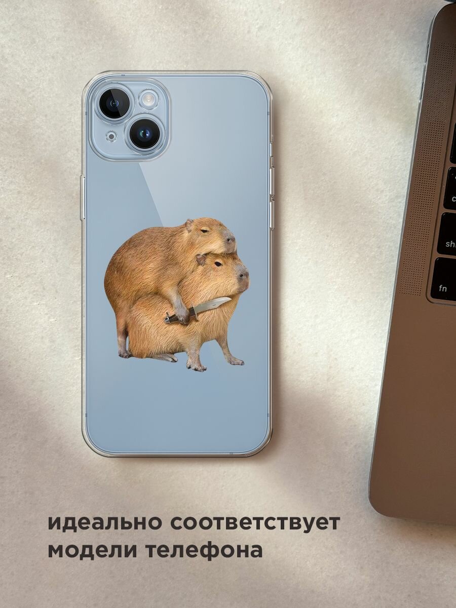 Чехол на Apple iPhone 14 / Айфон 14 с принтом "Капибара с ножом", прозрачный — фото 1