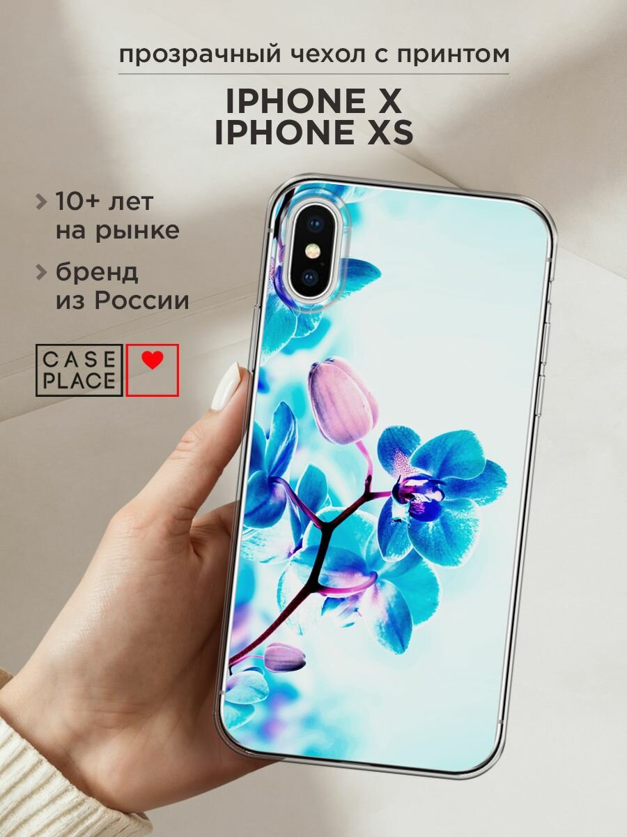 Чехол на Apple iPhone X / Айфон X с принтом "Голубая орхидея"