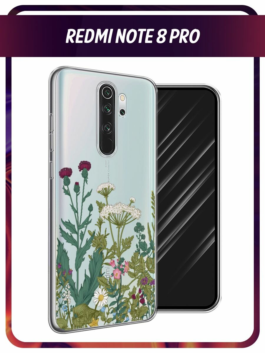 Чехол на Xiaomi Redmi Note 8 Pro / Сяоми Редми Нот 8 Про с принтом "Дикие полевые цветы", прозрачный