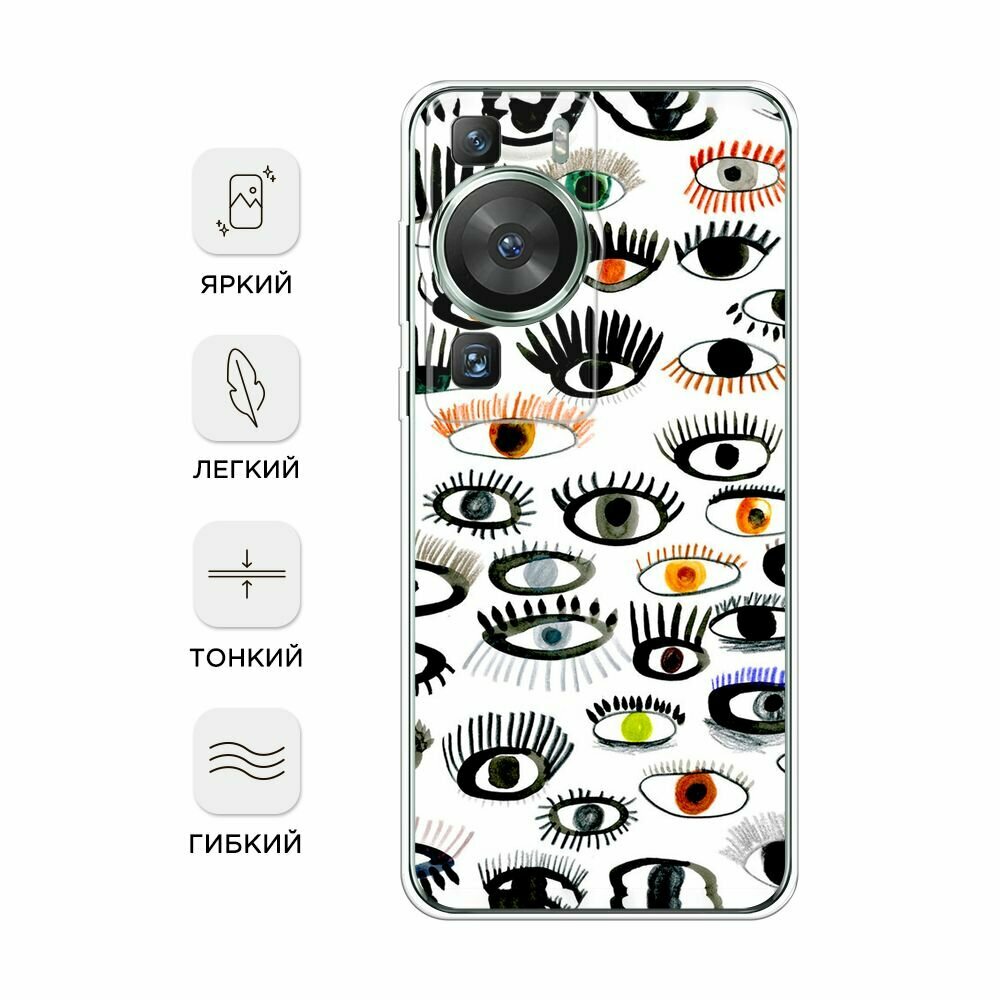 Чехол на Huawei P60/P60 Pro / Хуавей P60/P60 Про с принтом "Глаза акварель" — фото 1