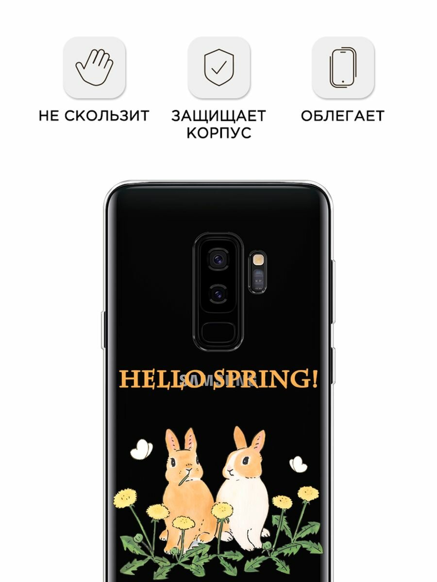 Чехол на Samsung Galaxy S9 + / Самсунг Галакси С9 Плюс с принтом "Весенние кролики", прозрачный — фото 1