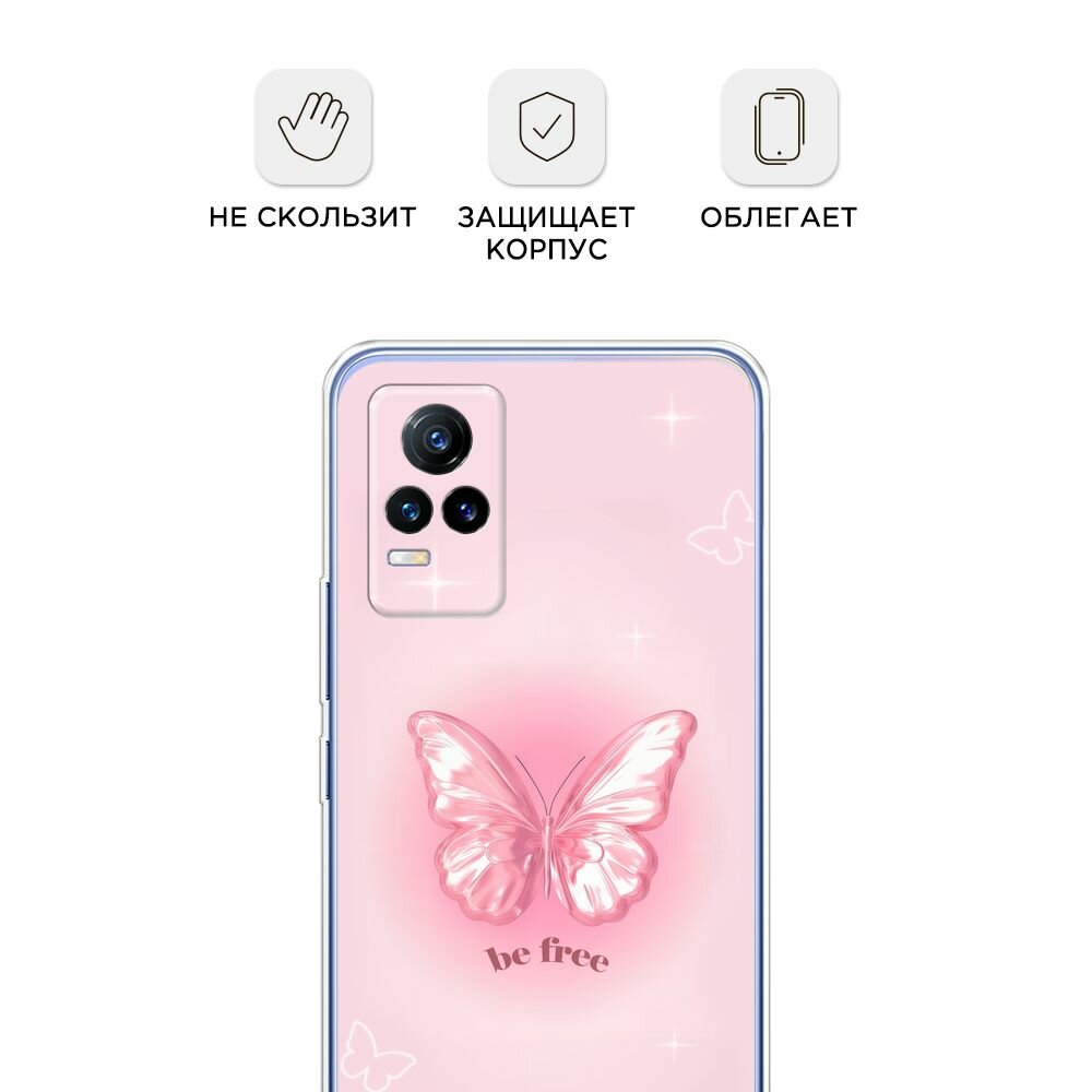 Чехол на Vivo V21e 4G / Виво V21e 4G с принтом "Be free butterfly 1" — фото 1