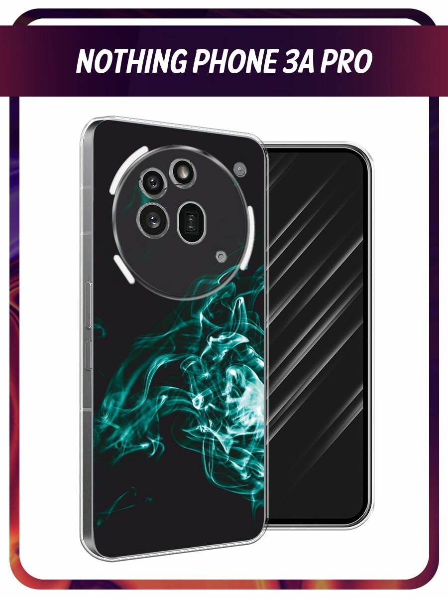 Чехол на Nothing Phone 3a Pro / Нотинг Фон 3а Про с принтом Дым