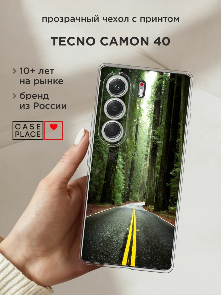 Силиконовый чехол на Tecno Camon 40 / Текно Камон 40 с принтом "Лес 17"