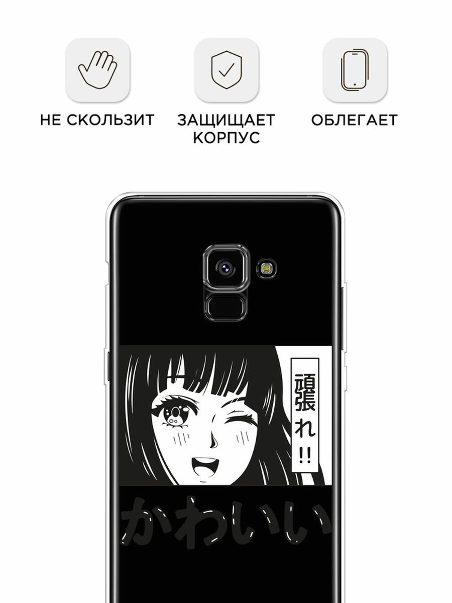 Чехол на Samsung Galaxy A8 + / Самсунг Галакси А8 Плюс 2018 с принтом "Cute anime girl", прозрачный — фото 1