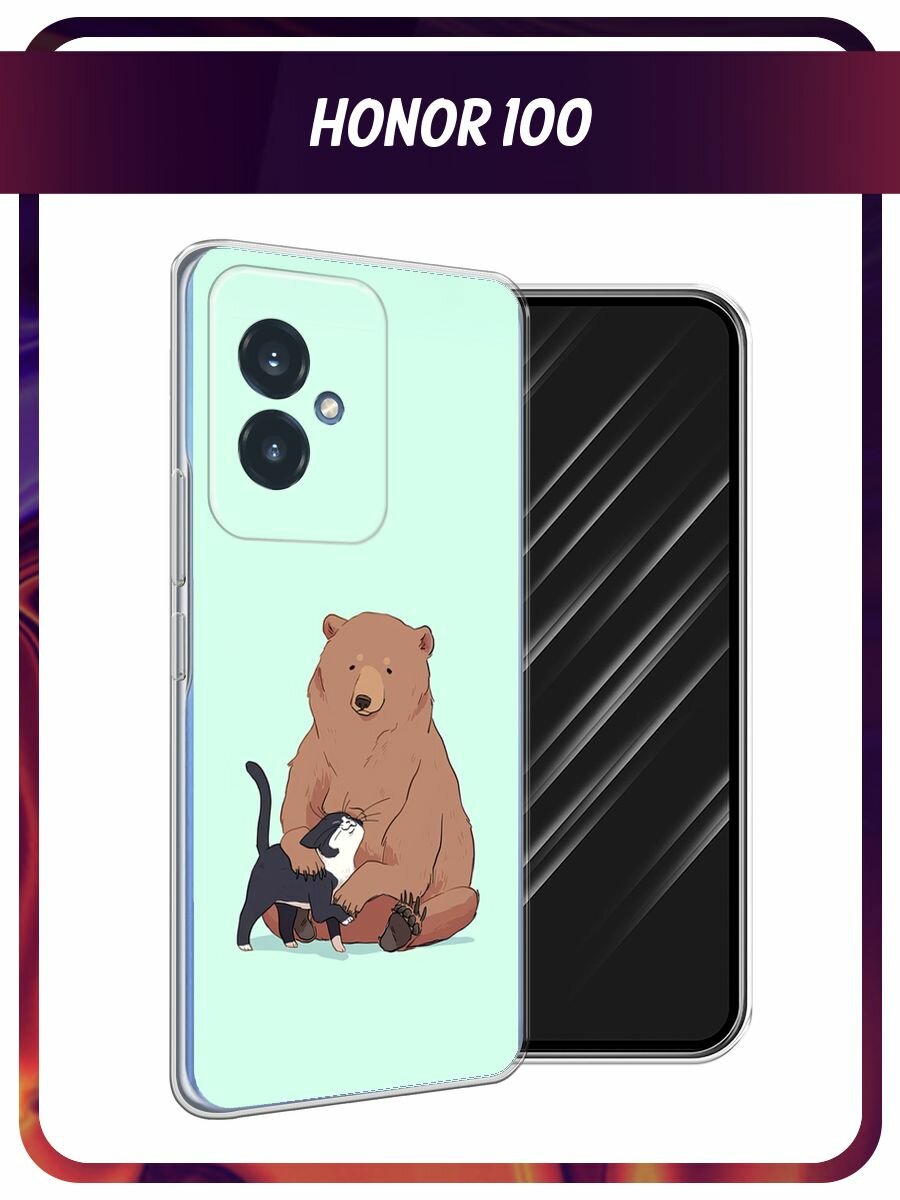 Чехол на Honor 100 / Хонор 100 с принтом "Медведь и кошка дружба"