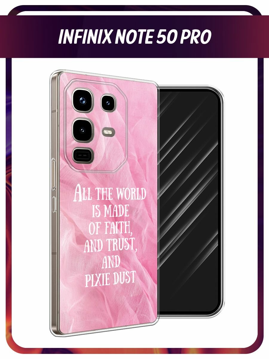 Чехол на Infinix Note 50 Pro / Инфиникс Нот 50 Про с принтом "Pixie dust - 8 марта"