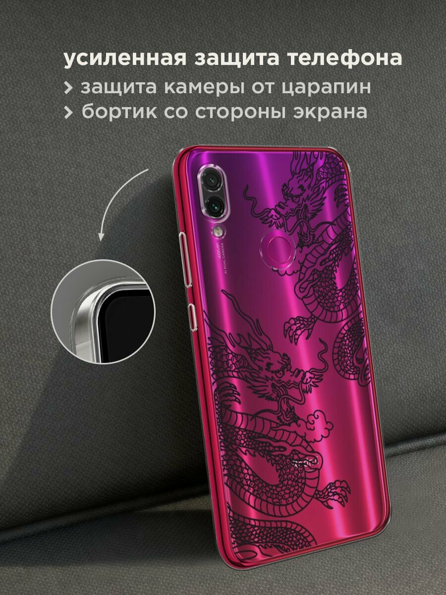 Чехол на Xiaomi Redmi Note 7 / Сяоми Редми Нот 7 с принтом "Два китайских дракона", прозрачный — фото 1