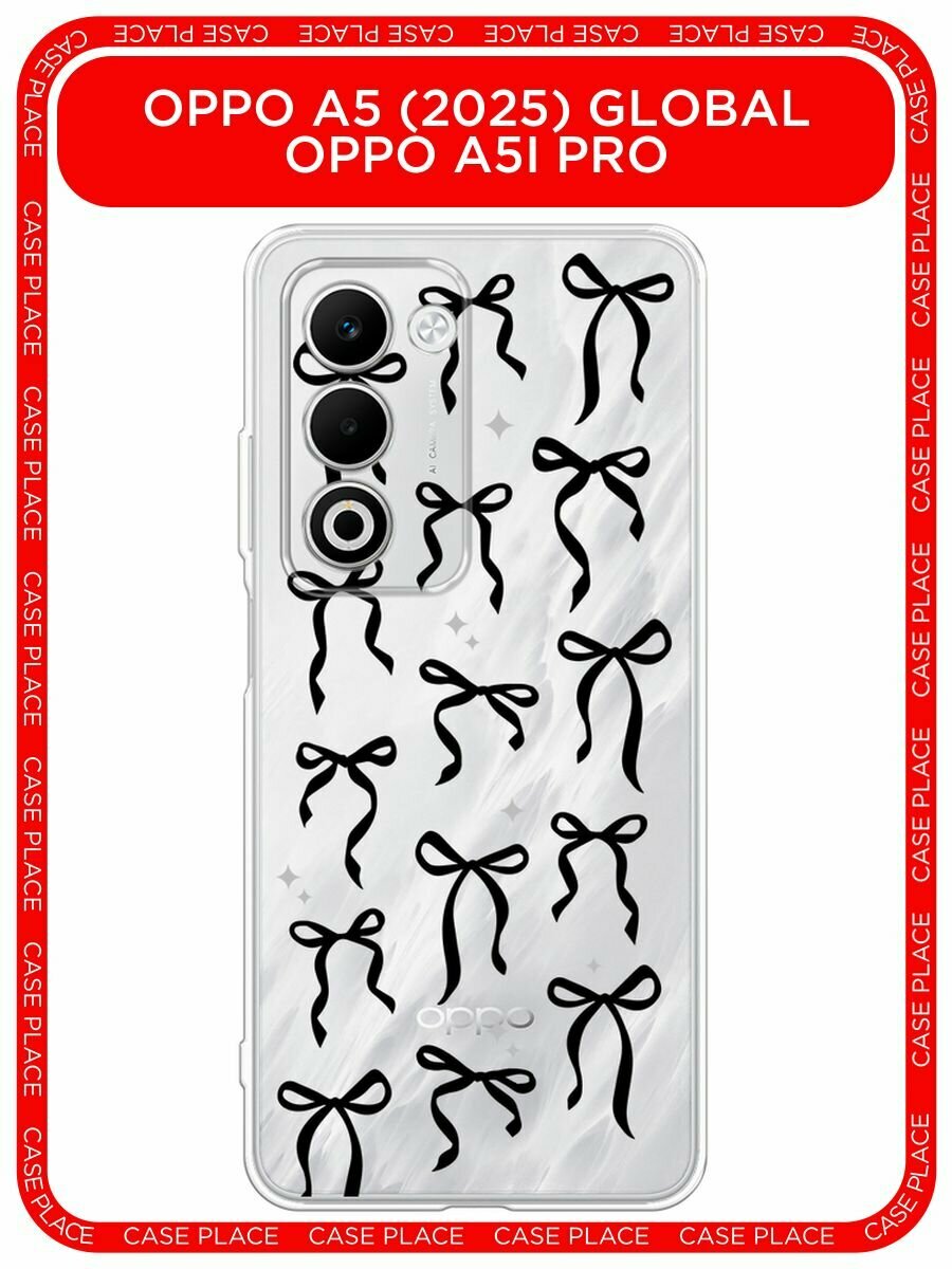 Чехол на Oppo A5 (2025) Global/A5i Pro / Оппо A5 (2025) Глобал/A5i Про с принтом "Black bows", прозрачный
